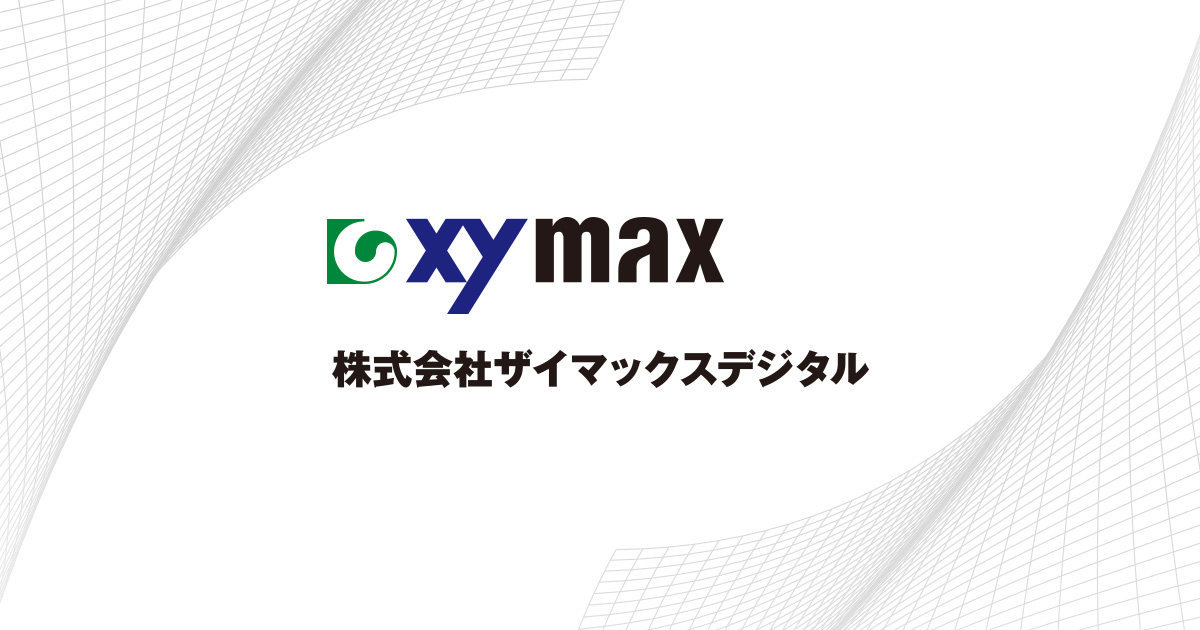 COMPANY | 株式会社ザイマックスデジタル